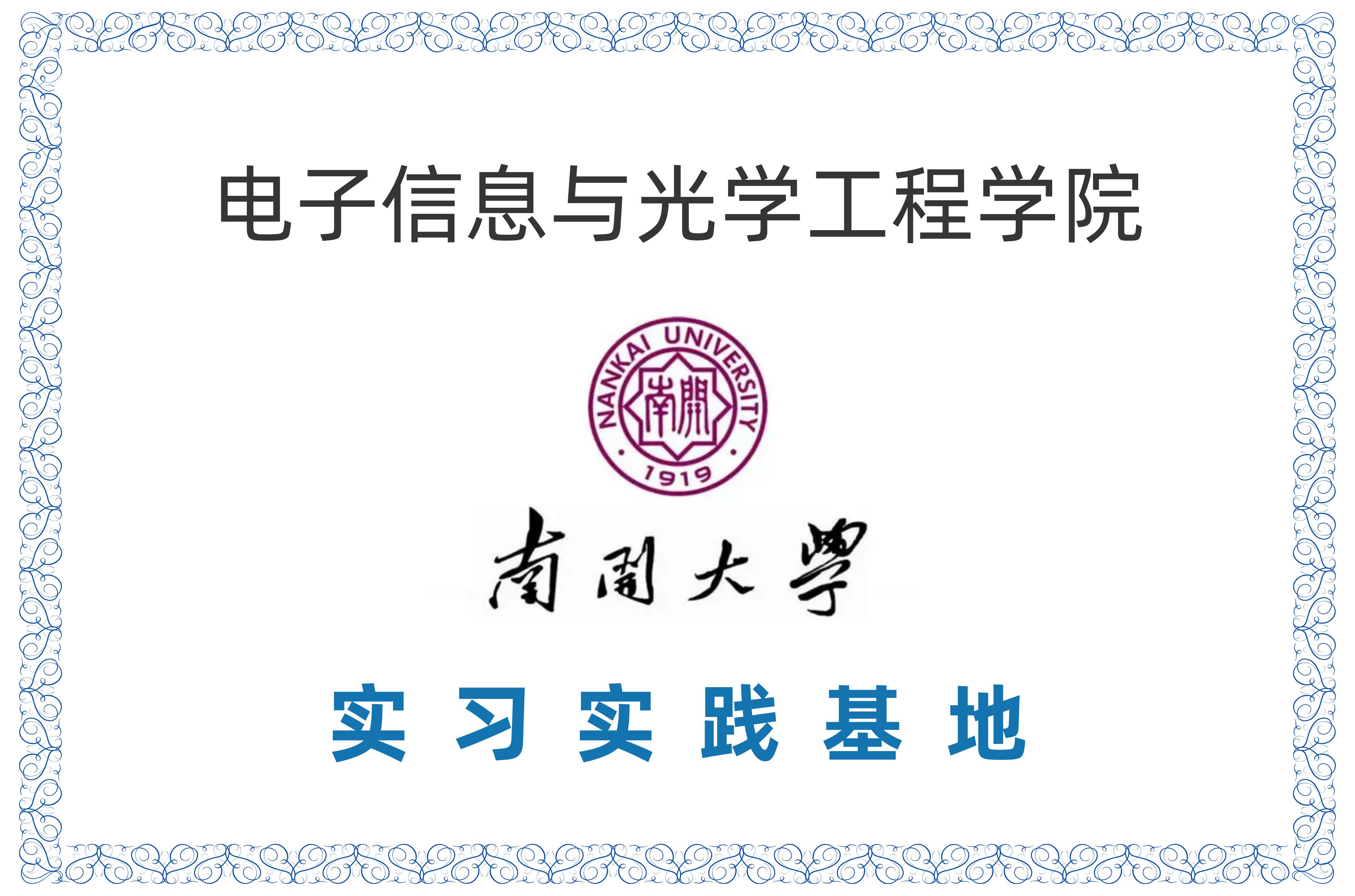 F学社-全球FPGA技术提升平台